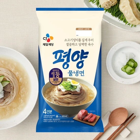 평양물냉면1800g(4인) | 상품상세 | CJ더마켓 - CJ제일제당 공식몰