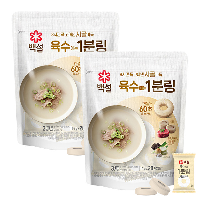 백설 사골가득 육수에는 1분링 80gx2개 | 상품상세 | CJ더마켓 - CJ제일제당 공식몰