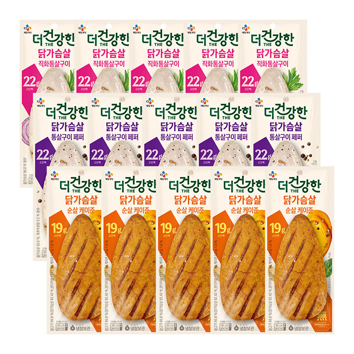 [냉장]더건강한 닭가슴살 직화통살X5개+통살페퍼X5개+순살케이준X5 | 상품상세 | CJ더마켓 - CJ제일제당 공식몰