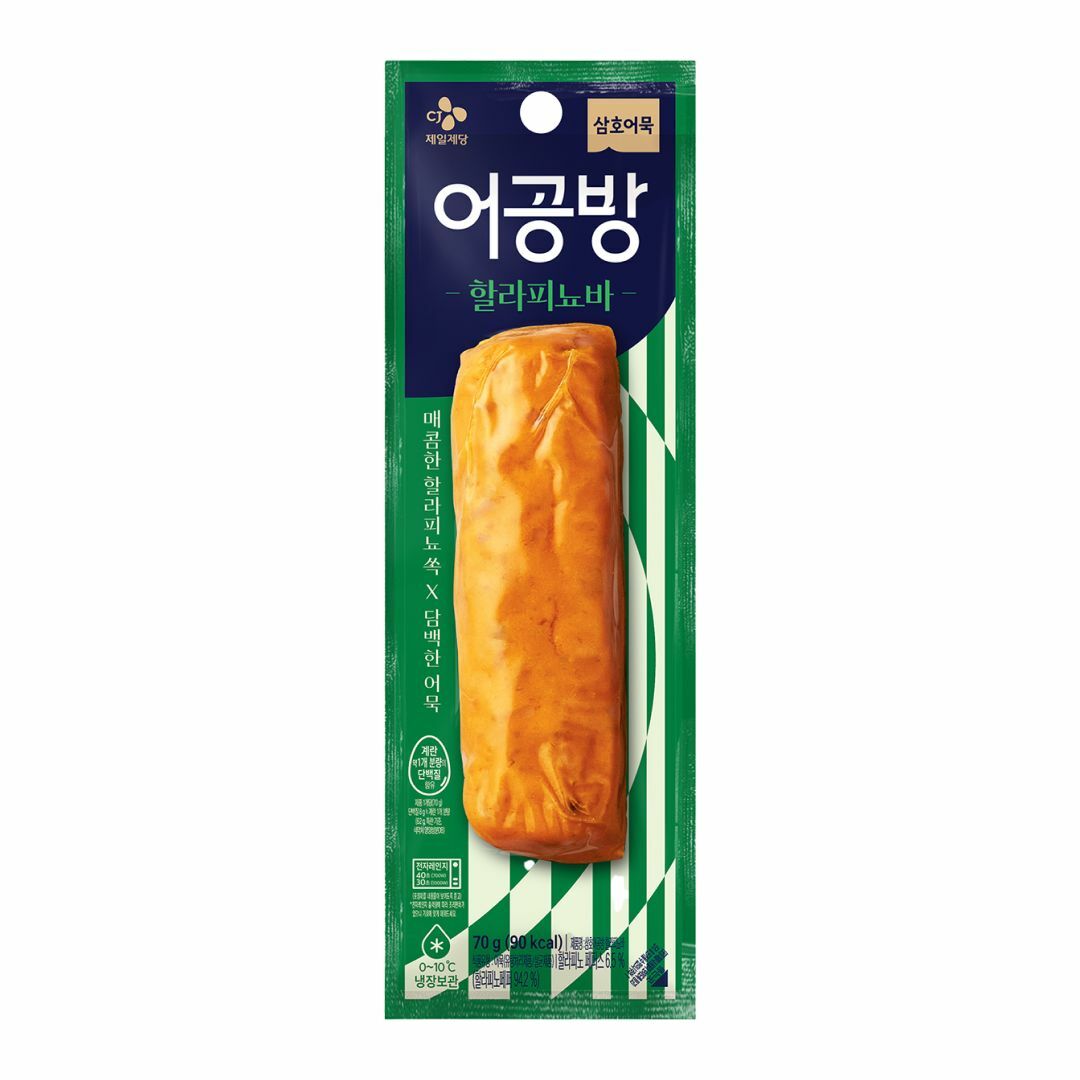 [1+1]삼호 어공방 할라피뇨바 70g | 상품상세 | CJ더마켓 - CJ제일제당 공식몰