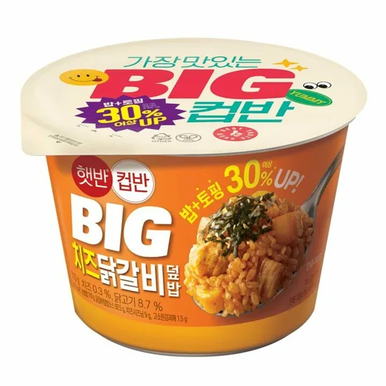 [1+1]햇반컵반 BIG치즈닭갈비덮밥 313g | 상품상세 | CJ더마켓 - CJ제일제당 공식몰