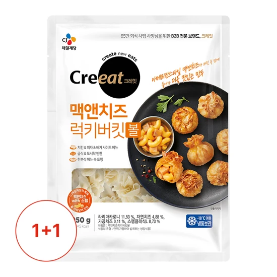 [1+1]크레잇 맥앤치즈 럭키버킷볼 950g | 상품상세 | CJ더마켓 - CJ제일제당 공식몰