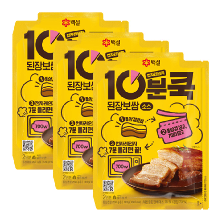 백설 10분쿡 된장보쌈 120G x 3 | 상품상세 | CJ더마켓 - CJ제일제당 공식몰