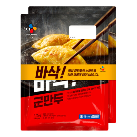 바삭군만두 445g*2EA | 상품상세 | CJ더마켓 - CJ제일제당 공식몰