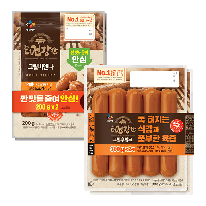 더건강한그릴비엔나 200GX2개 +그릴 후랑크 300GX2개 | 상품상세 | CJ더마켓 - CJ제일제당 공식몰