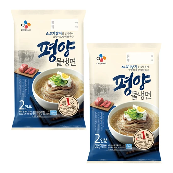 평양물냉면900g(2인)X2개 | 상품상세 | CJ더마켓 - CJ제일제당 공식몰
