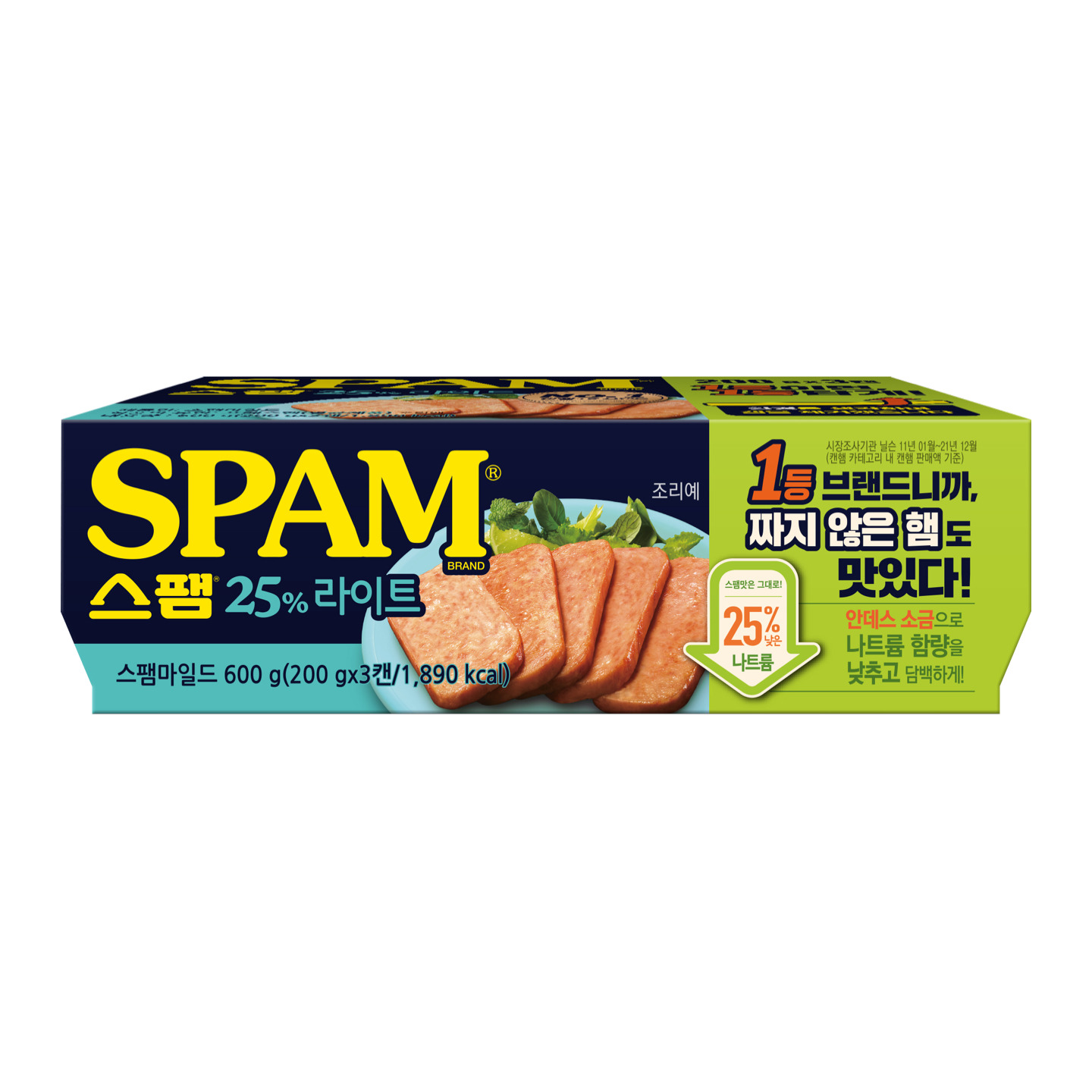 스팸라이트 200gx3번들(노캡) | 상품상세 | CJ더마켓 - CJ제일제당 공식몰