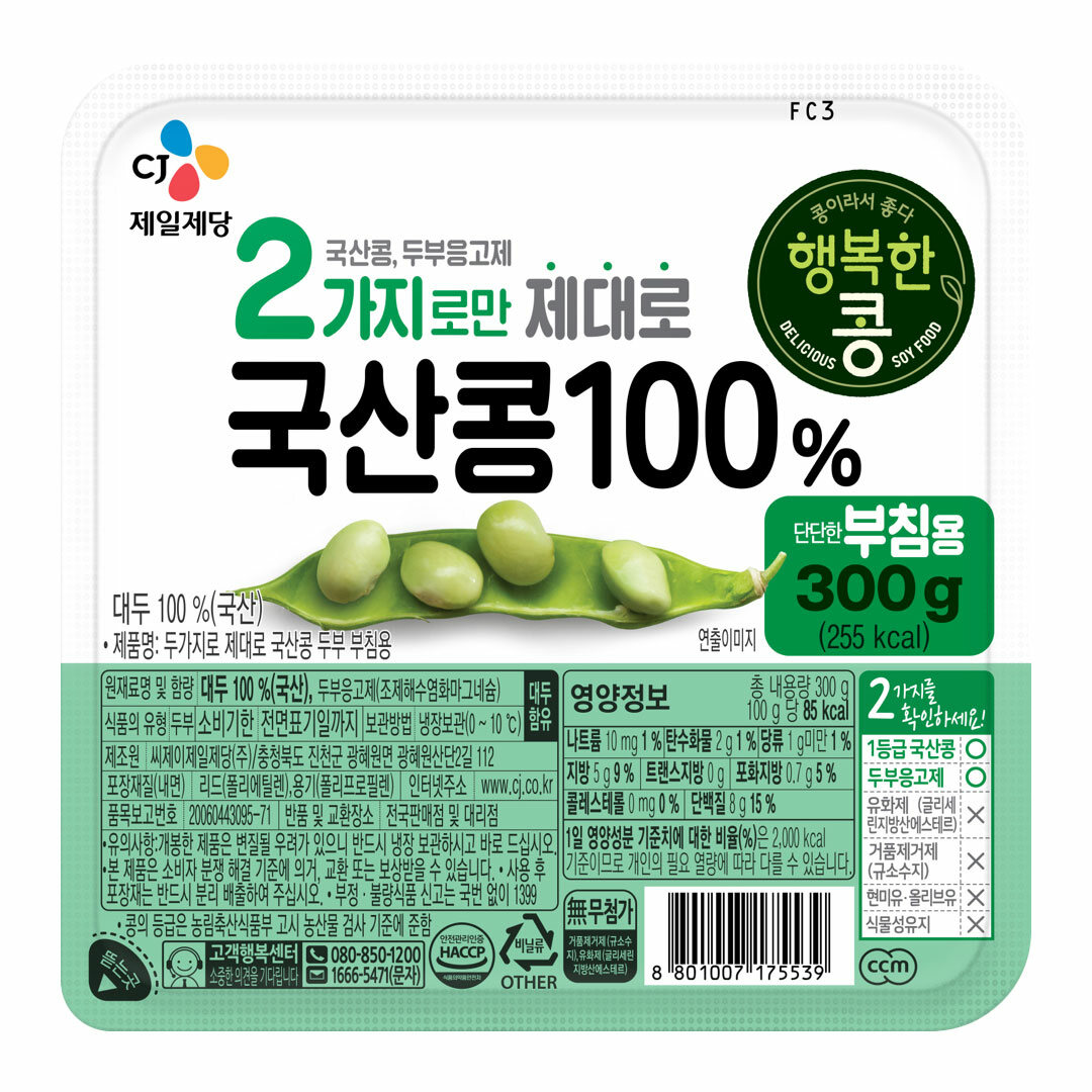 행복한콩 2가지로만 국산콩두부 부침용 300g | 상품상세 | CJ더마켓 - CJ제일제당 공식몰