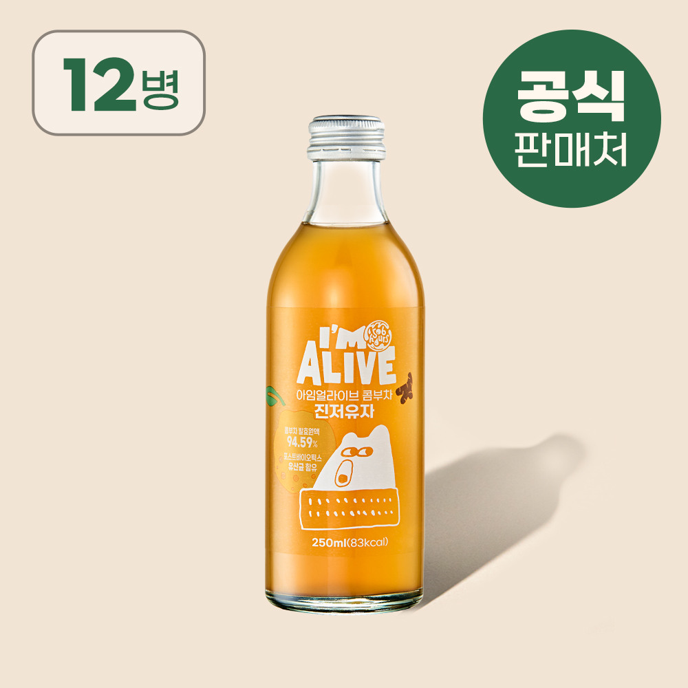 아임얼라이브 콤부차 진저유자 250ml 12병 | 상품상세 | CJ더마켓 - CJ제일제당 공식몰