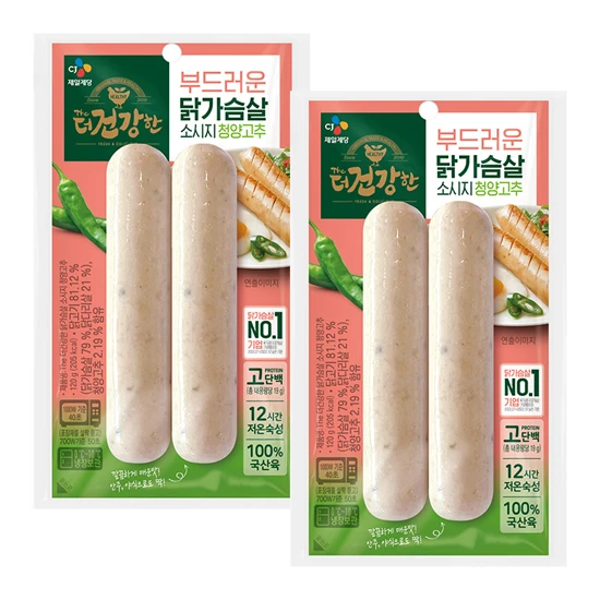 [2+2]더건강한 닭가슴살 청양 소시지 120g | 상품상세 | CJ더마켓 - CJ제일제당 공식몰