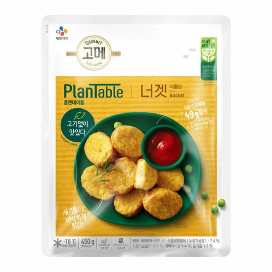 [1+1][식물성] 고메 플랜테이블 너겟 450g | 상품상세 | CJ더마켓 - CJ제일제당 공식몰