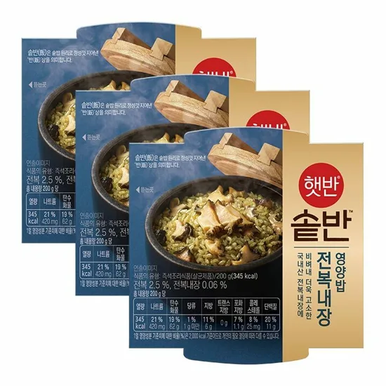 햇반솥반 전복내장영양밥 200gX3개 | 상품상세 | CJ더마켓 - CJ제일제당 공식몰