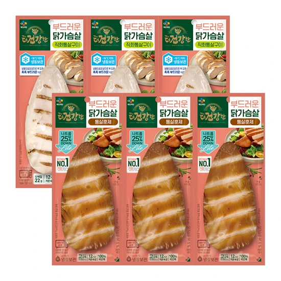 더건강한 닭가슴살 직화 통살구이100gX3개 + 통살 훈제 100gX3개 | 상품상세 | CJ더마켓 - CJ제일제당 공식몰