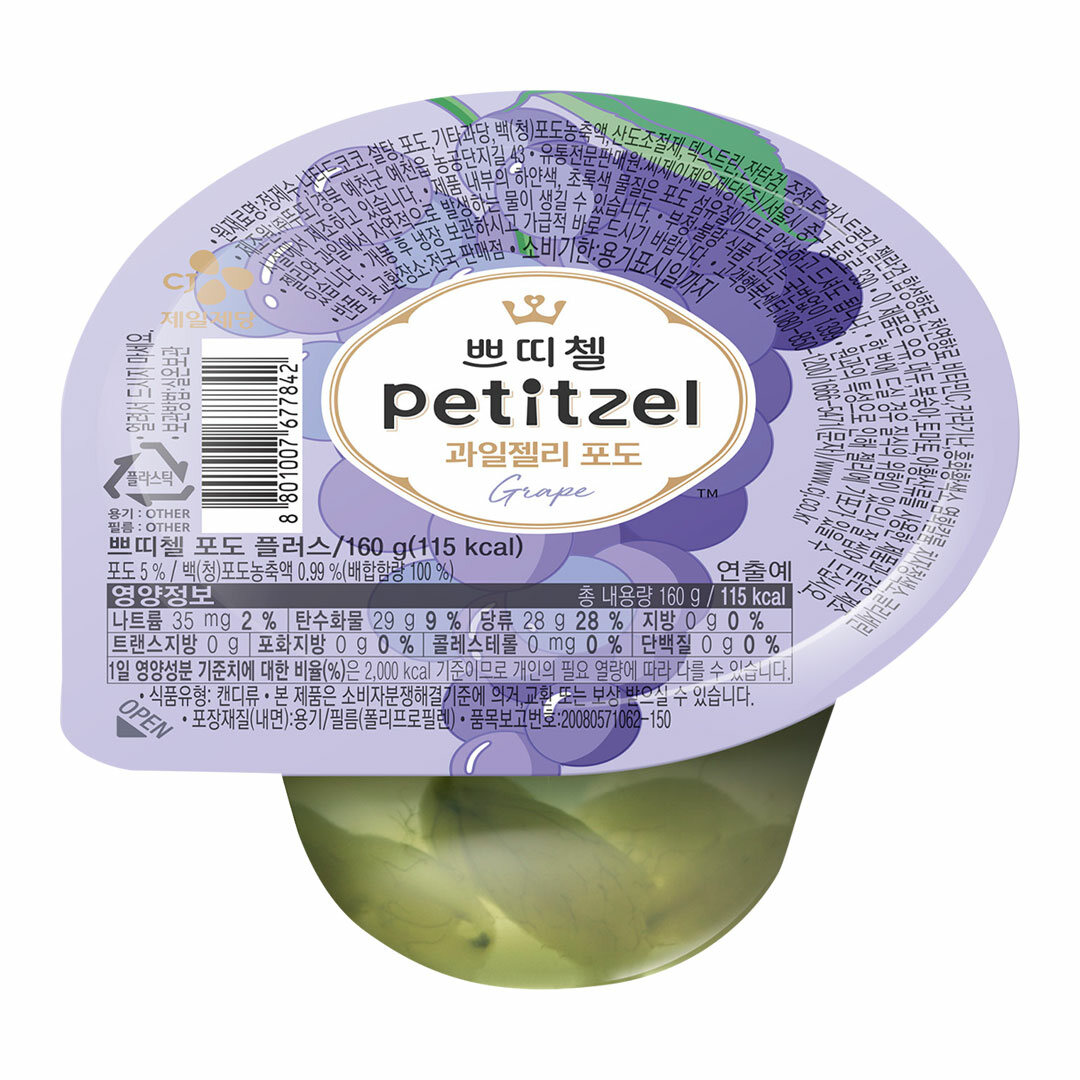 쁘띠첼 과일젤리 포도 160g | 상품상세 | CJ더마켓 - CJ제일제당 공식몰