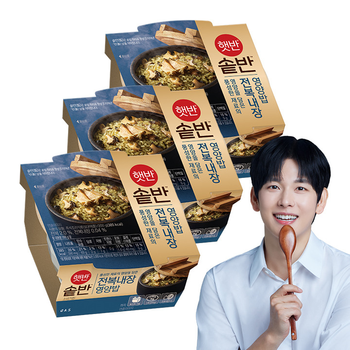 햇반솥반 전복내장영양밥 200gX3개 | 상품상세 | CJ더마켓 - CJ제일제당 공식몰