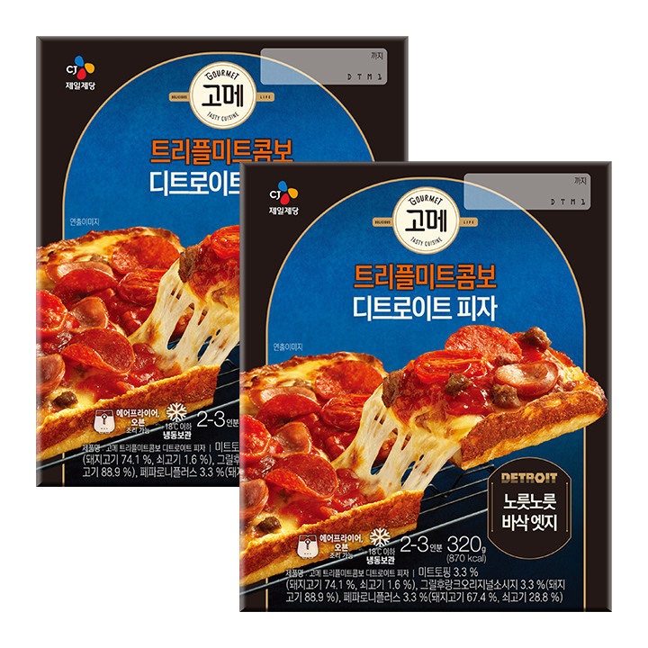 고메 트리플미트콤보 디트로이트 피자 320g x 2개 | 상품상세 | CJ더마켓 - CJ제일제당 공식몰