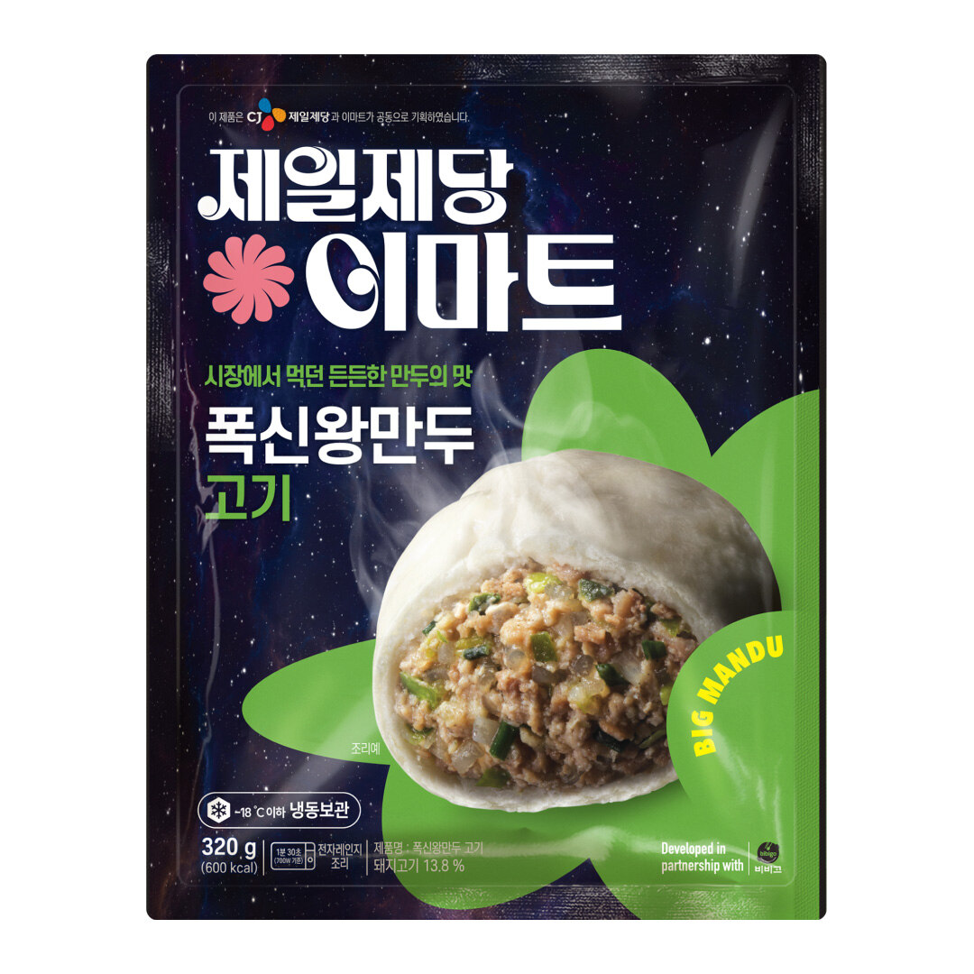 [1+1]비비고 폭신왕만두 고기 320g | 상품상세 | CJ더마켓 - CJ제일제당 공식몰