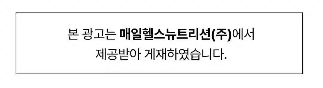 셀렉스 프로틴 125ml 멸균 음료 오리지널 125ml x 24입 | 상품상세 | CJ더마켓 - CJ제일제당 공식몰