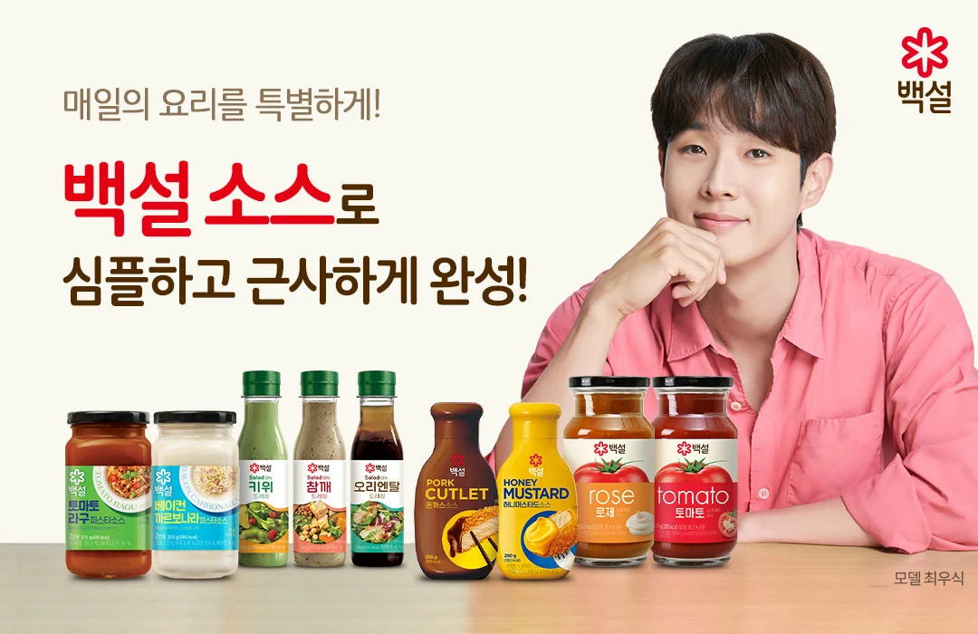 백설 토마토라구 파스타소스 375g | 상품상세 | CJ더마켓 - CJ제일제당 공식몰