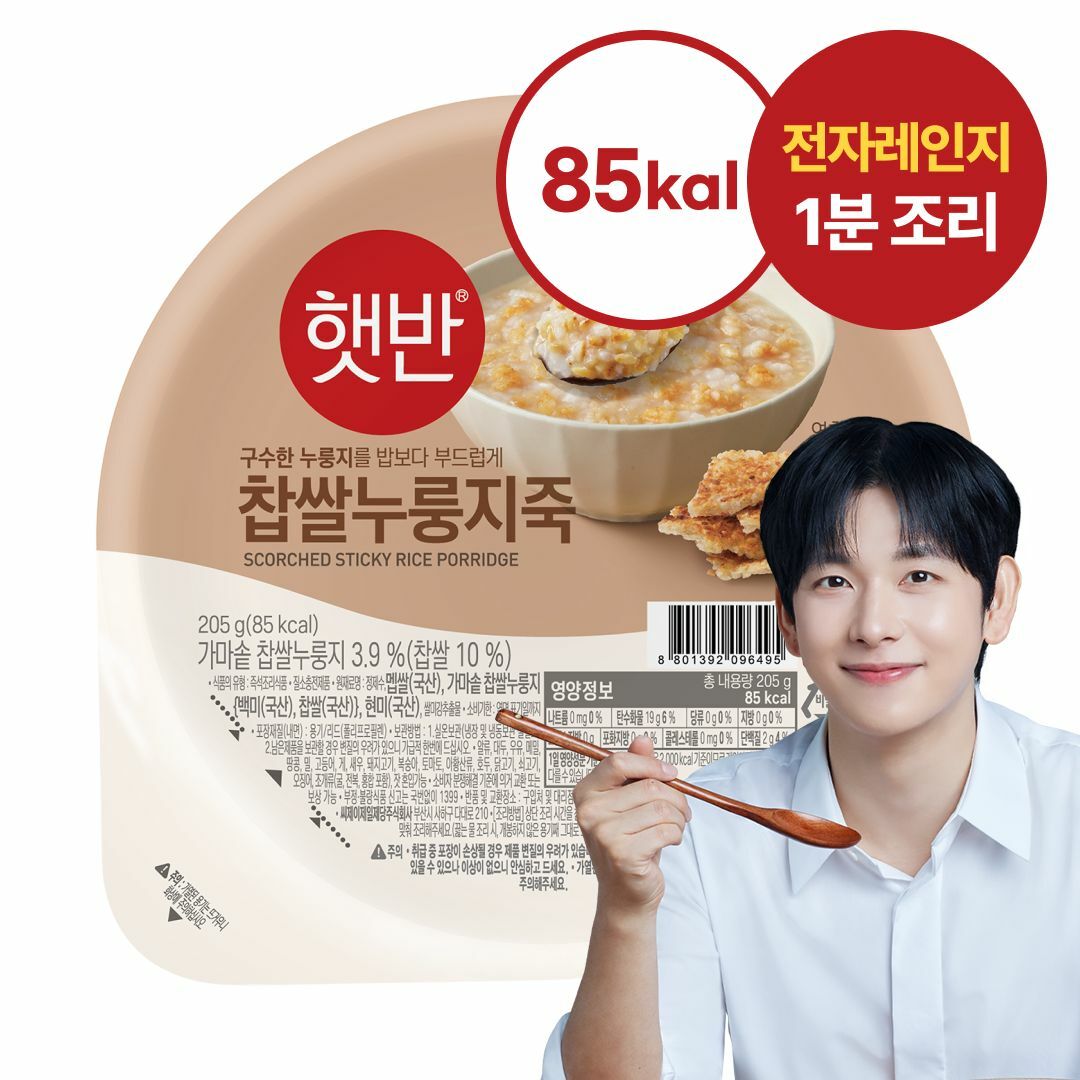 햇반 찹쌀누룽지죽 205g | 상품상세 | CJ더마켓 - CJ제일제당 공식몰