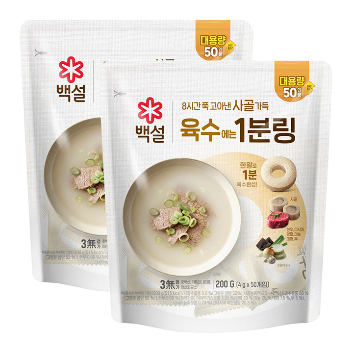 백설 사골가득 육수에는 1분링 200G X2 | 상품상세 | CJ더마켓 - CJ제일제당 공식몰