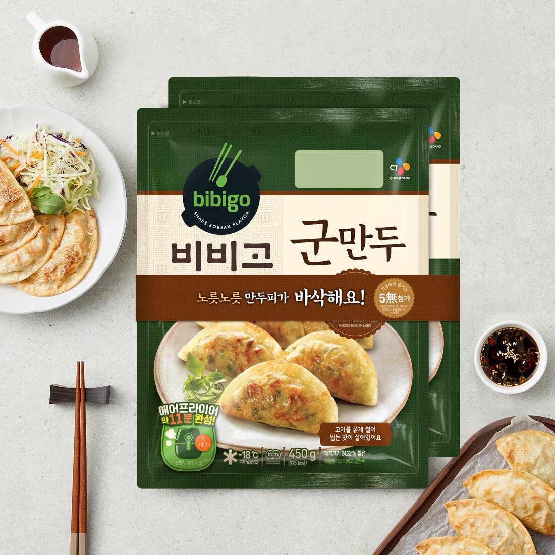 비비고 군만두 450g*2EA | 상품상세 | CJ더마켓 - CJ제일제당 공식몰