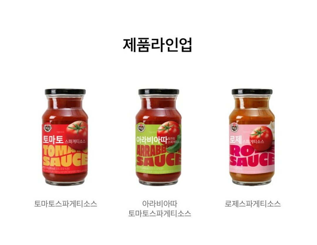 백설 토마토스파게티소스610g 상품상세 Cj더마켓 Cj제일제당 공식몰
