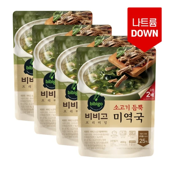 비비고 소고기듬뿍 미역국 460gX 4개 | 상품상세 | CJ더마켓 - CJ제일제당 공식몰