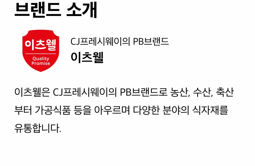 이츠웰 냉동애플망고(100g*7입)x2개 | 상품상세 | CJ더마켓 - CJ제일제당 공식몰