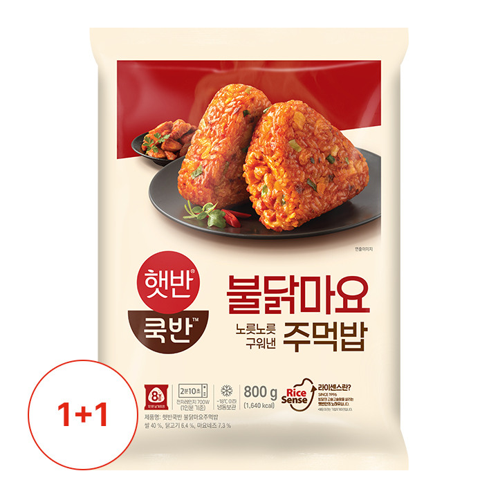 [1+1]햇반 쿡반 불닭마요주먹밥 800g | 상품상세 | CJ더마켓 - CJ제일제당 공식몰