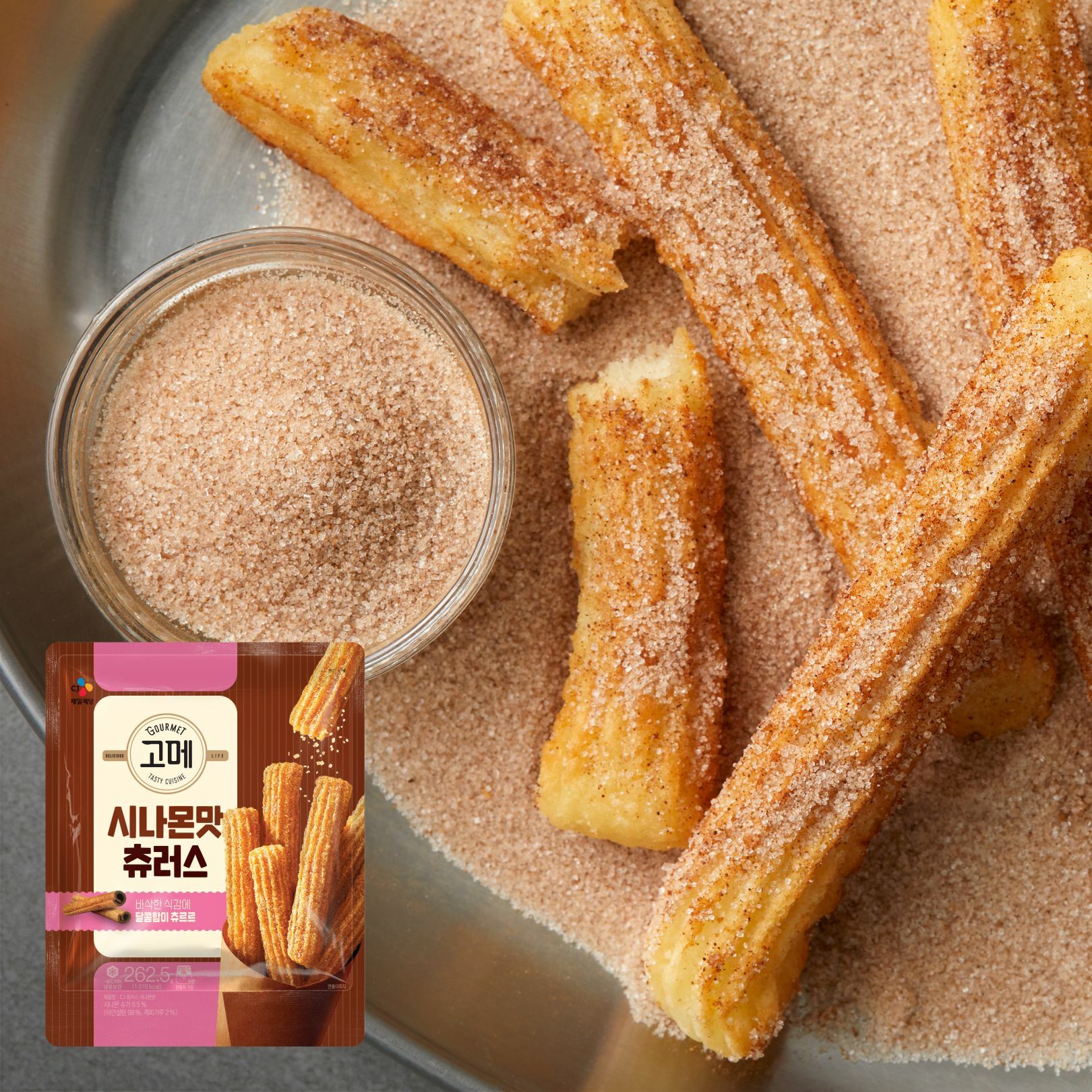 고메 시나몬츄러스 262.5g | 상품상세 | CJ더마켓 - CJ제일제당 공식몰