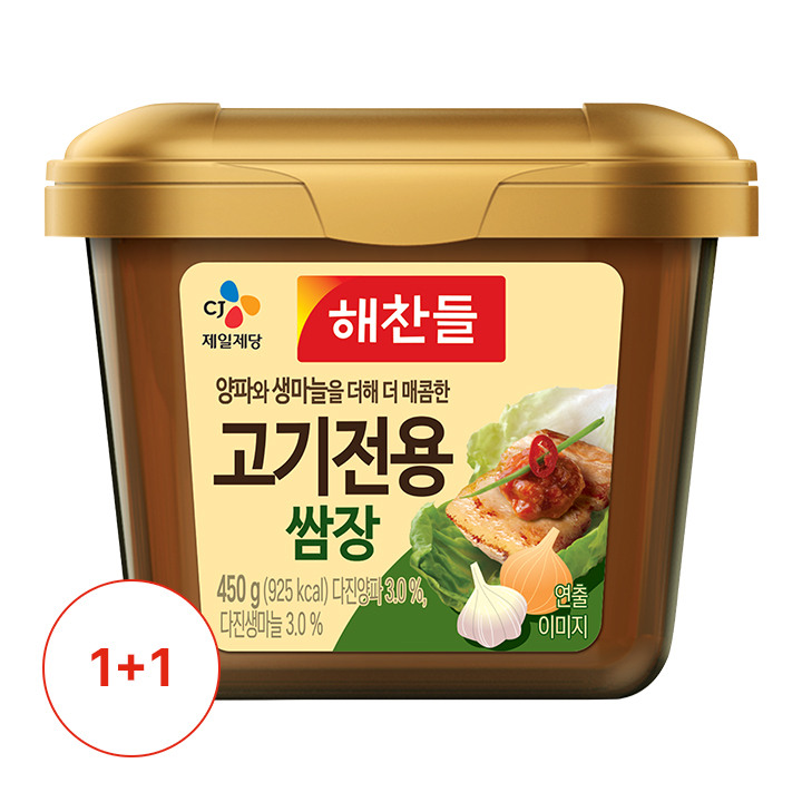 [1+1]해찬들 고기전용 쌈장 450g | 상품상세 | CJ더마켓 - CJ제일제당 공식몰