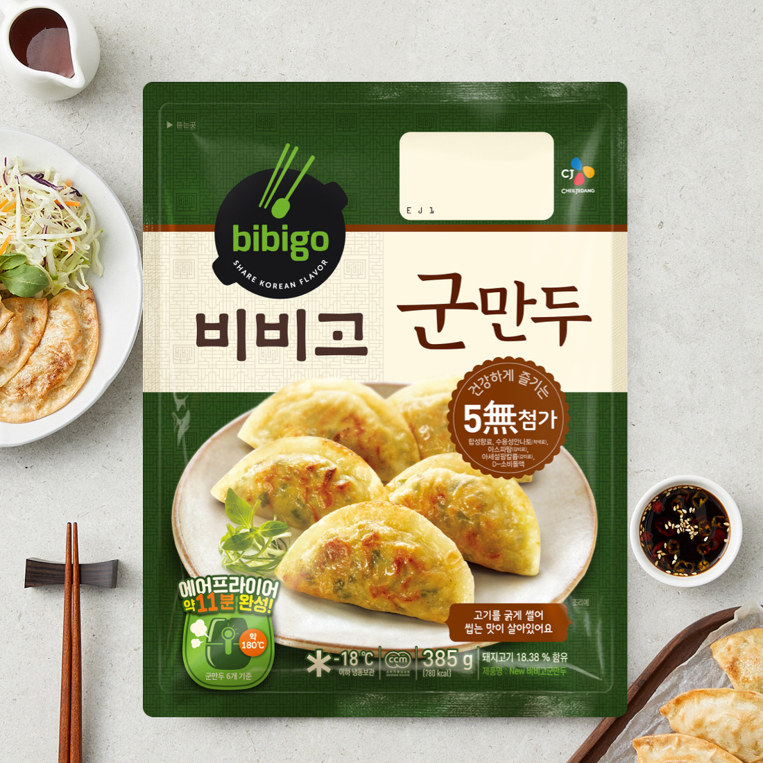 비비고 군만두 385g | 상품상세 | CJ더마켓 - CJ제일제당 공식몰