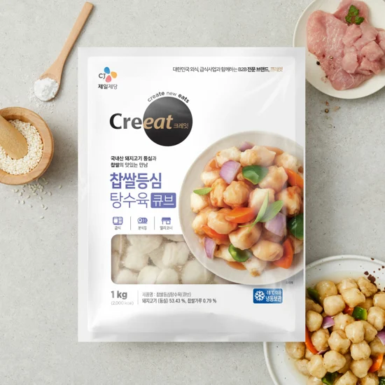 크레잇 찹쌀 등심 탕수육 (큐브형) 1kg | 상품상세 | CJ더마켓 - CJ제일제당 공식몰