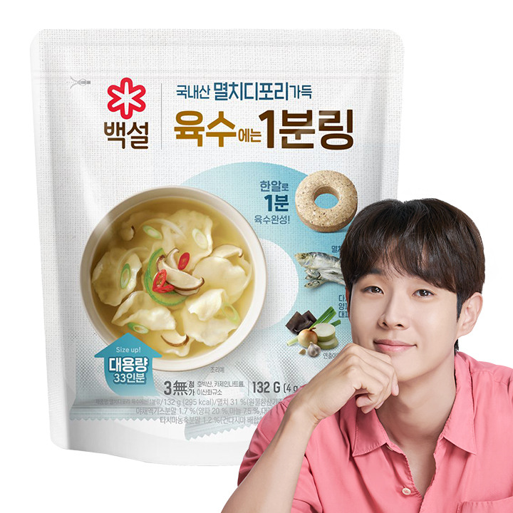 백설 멸치디포리 육수에는 1분링 132g | 상품상세 | CJ더마켓 - CJ제일제당 공식몰