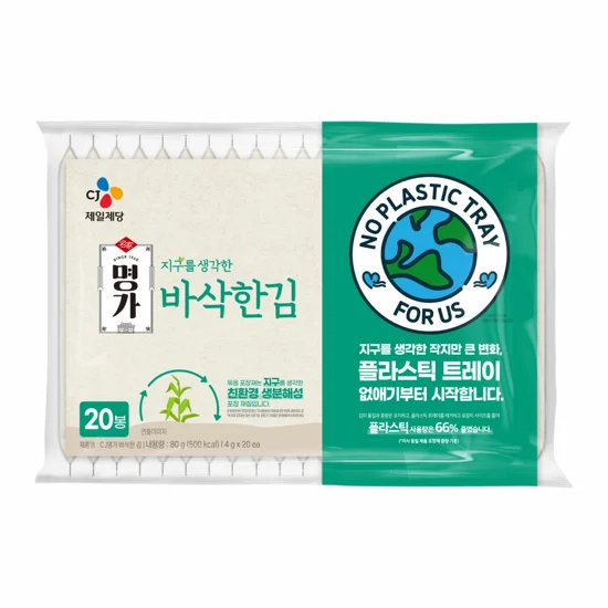 CJ명가 지구를생각한바삭한김 4gX 20개 | 상품상세 | CJ더마켓 - CJ제일제당 공식몰
