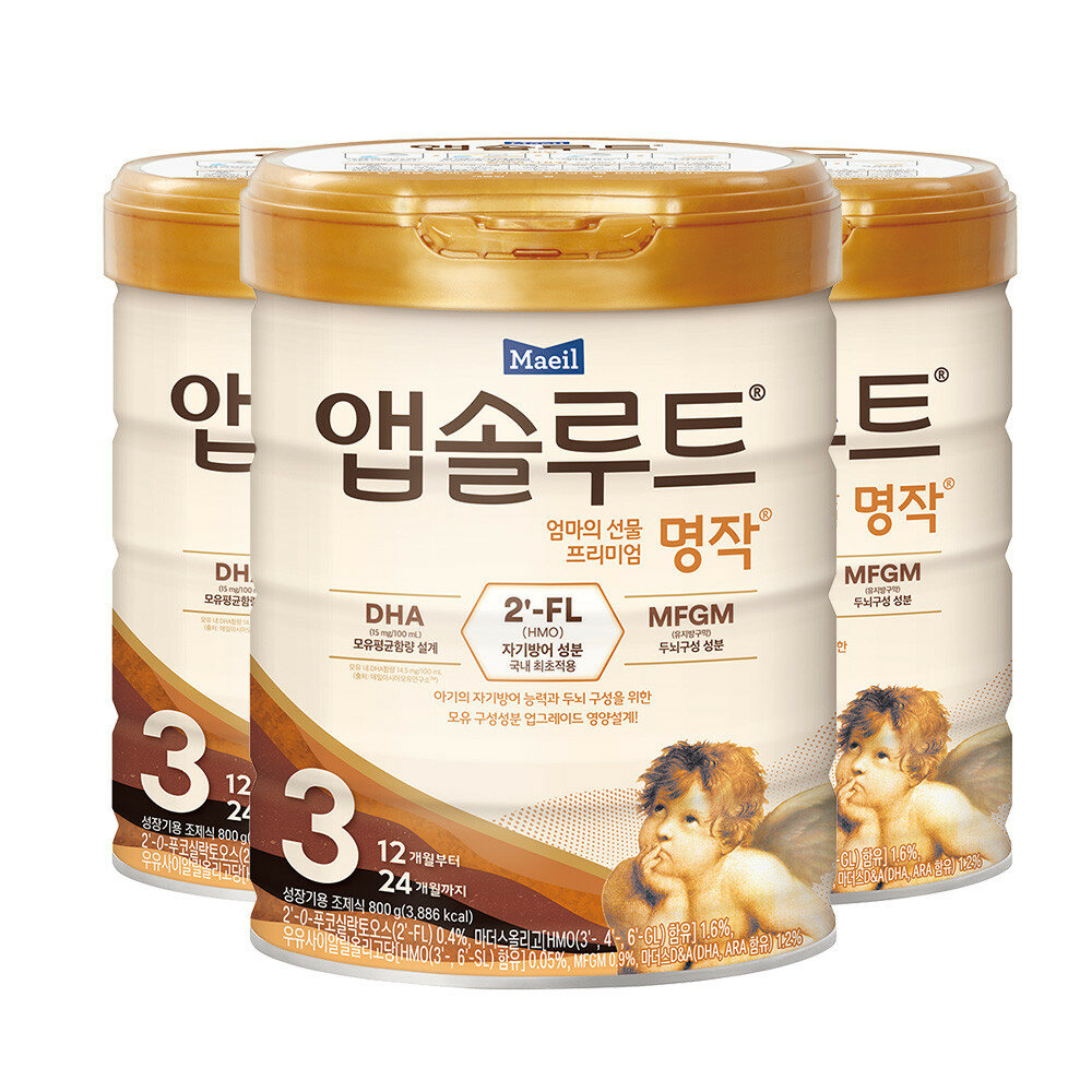 앱솔루트 명작 2FL 분유 3단계 800g 3캔 | 상품상세 | CJ더마켓 - CJ제일제당 공식몰