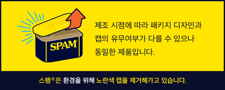 [CJ제일제당] 스팸 25%라이트 340g*3번들 x 5개(총15개)상품상세_동원몰