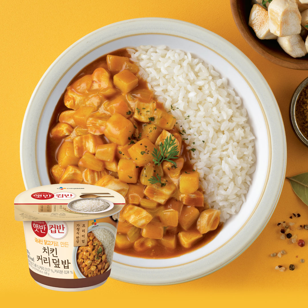 햇반 컵반 치킨커리덮밥 278g | 상품상세 | CJ더마켓 - CJ제일제당 공식몰