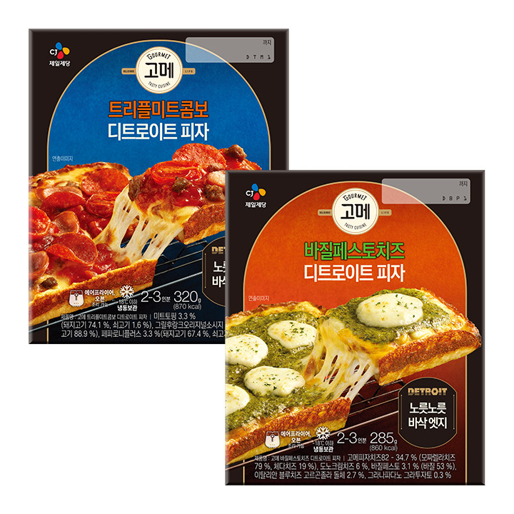고메 트리플미트콤보 디트로이트 피자 320g+고메 바질페스토치즈 디트로이트 피자 285g | 상품상세 | CJ더마켓 - CJ제일제당 공식몰