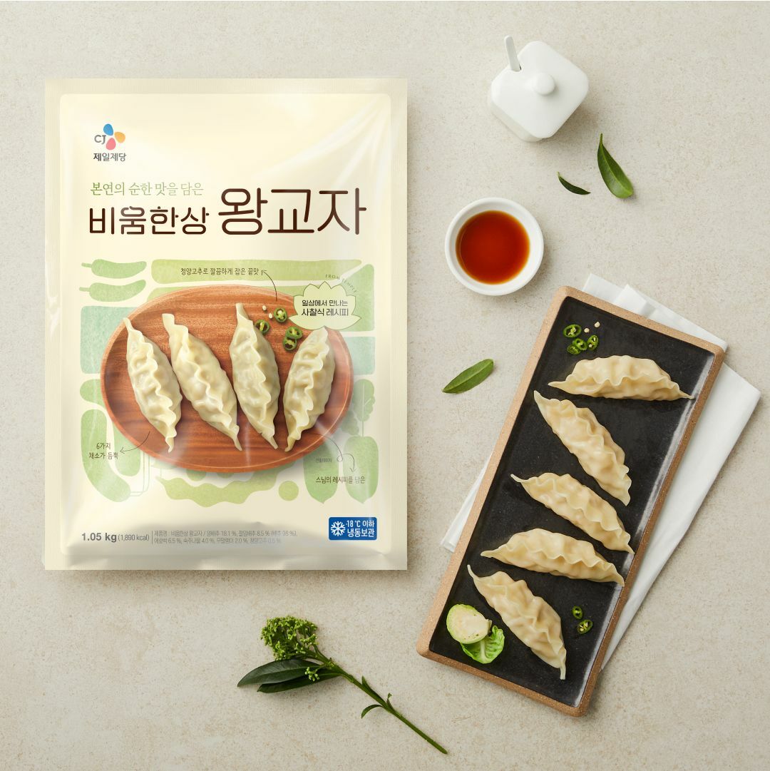 비움한상 왕교자 1.05kg | 상품상세 | CJ더마켓 - CJ제일제당 공식몰