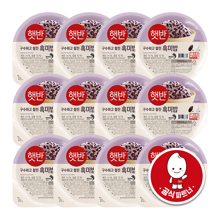 햇반 흑미밥 210gX12개 | 상품상세 | CJ더마켓 - CJ제일제당 공식몰