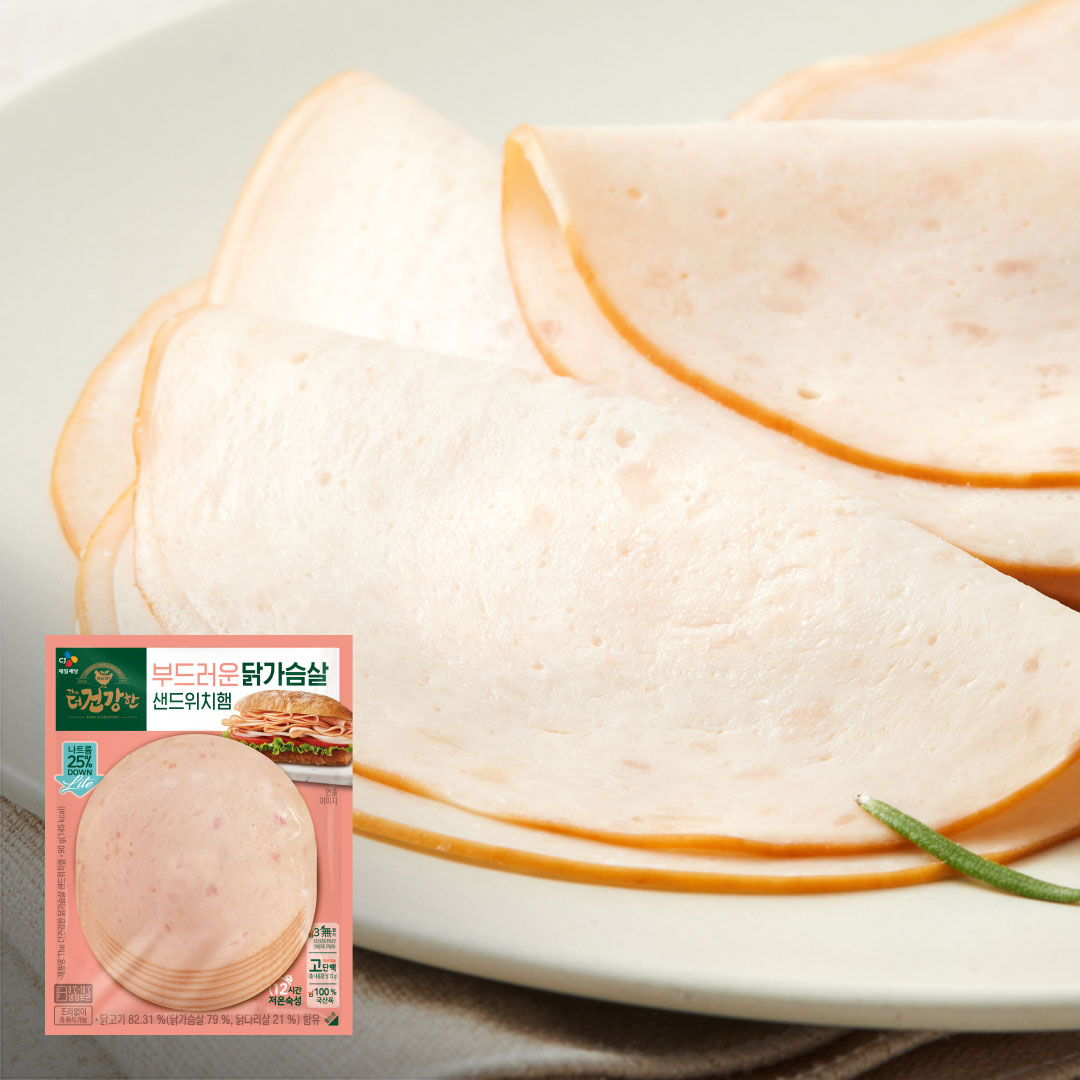 더건강한 닭가슴살 샌드위치햄 90g | 상품상세 | CJ더마켓 - CJ제일제당 공식몰