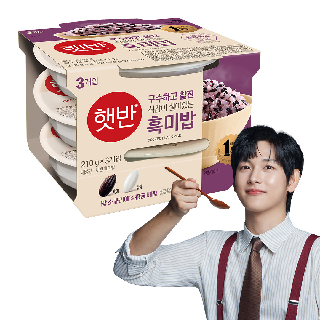 햇반 흑미밥 210gx3입 | 상품상세 | CJ더마켓 - CJ제일제당 공식몰