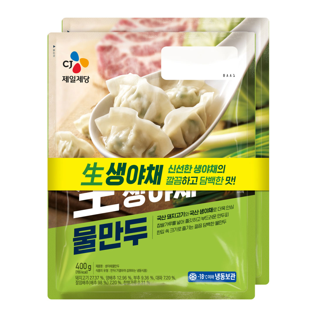 씨제이 생야채물만두400gx2 | 상품상세 | CJ더마켓 - CJ제일제당 공식몰