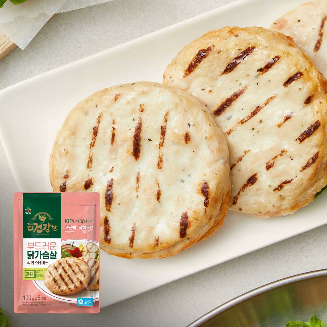 더건강한 닭가슴살 직화 스테이크 800g(냉동) | 상품상세 | CJ더마켓 - CJ제일제당 공식몰