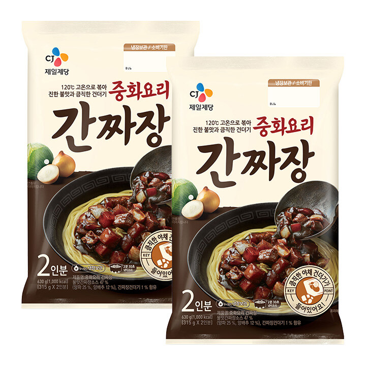 중화요리간짜장 2인분 630g x 2개 | 상품상세 | CJ더마켓 - CJ제일제당 공식몰
