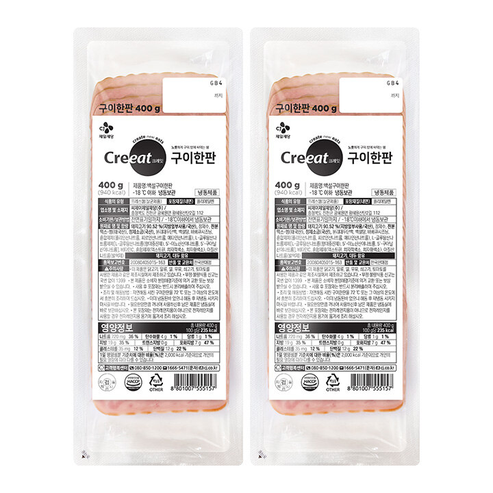 크레잇 구이한판 400gX2개 | 상품상세 | CJ더마켓 - CJ제일제당 공식몰
