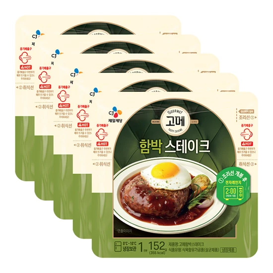[5+5]고메 함박스테이크 152g | 상품상세 | CJ더마켓 - CJ제일제당 공식몰