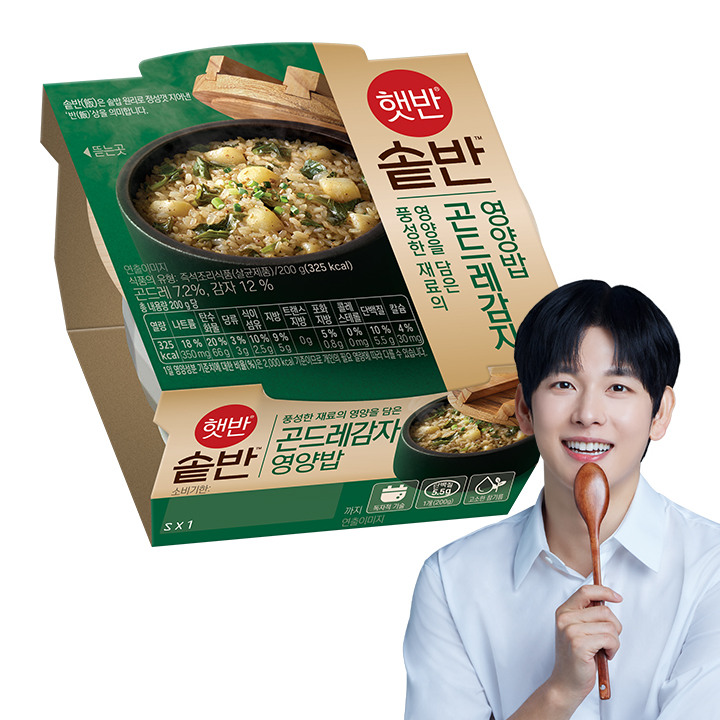햇반솥반 곤드레감자영양밥 200g | 상품상세 | CJ더마켓 - CJ제일제당 공식몰